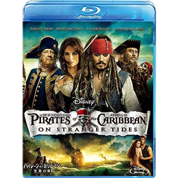 パイレーツ・オブ・カリビアン/生命の泉(期間限定) Blu-ray: 商品のタイトル【中古品】(中古品)＝使用済み中古品です。画像の商品はサンプル画像です。実際に届く商品と異なりますのでご了承下さいませ。※中古品のため、商品のコンディション...