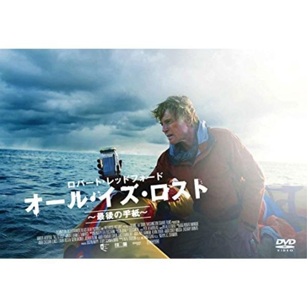 オール・イズ・ロスト ~最後の手紙~ DVD: 商品のタイトル【中古品】(中古品)＝使用済み中古品です。画像の商品はサンプル画像です。実際に届く商品と異なりますのでご了承下さいませ。※中古品のため、商品のコンディション、ケース、説明書等の付...