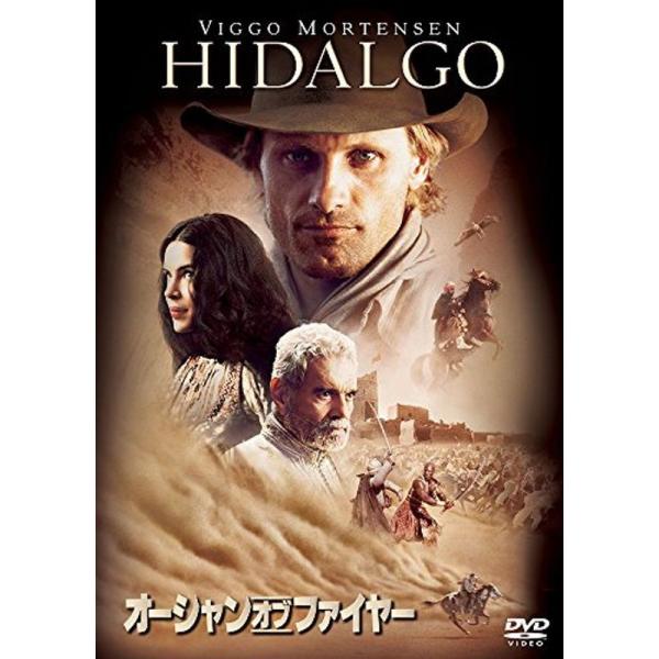 オーシャン・オブ・ファイヤー DVD: 商品のタイトル【中古品】(中古品)＝使用済み中古品です。画像の商品はサンプル画像です。実際に届く商品と異なりますのでご了承下さいませ。※中古品のため、商品のコンディション、ケース、説明書等の付属品の有...