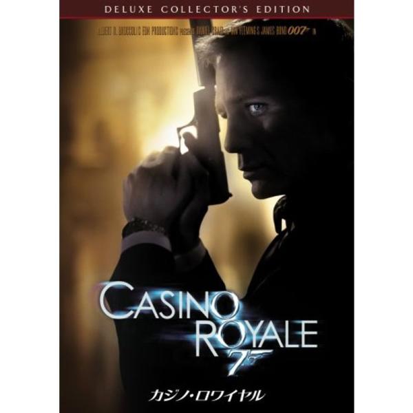 ００７ カジノ・ロワイヤル （初回生産限定版） DVD: 商品のタイトル【中古品】(中古品)＝使用済み中古品です。画像の商品はサンプル画像です。実際に届く商品と異なりますのでご了承下さいませ。※中古品のため、商品のコンディション、ケース、説...