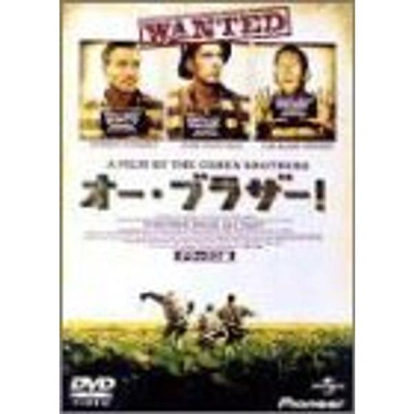 オー・ブラザー DVD: 商品のタイトル【中古品】(中古品)＝使用済み中古品です。画像の商品はサンプル画像です。実際に届く商品と異なりますのでご了承下さいませ。※中古品のため、商品のコンディション、ケース、説明書等の付属品の有無については入...