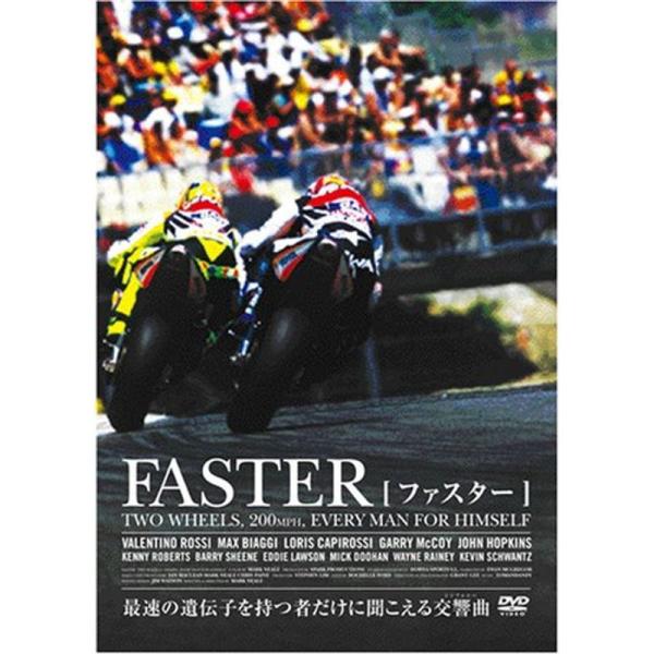 FASTER DVD: 商品のタイトル【中古品】(中古品)＝使用済み中古品です。画像の商品はサンプル画像です。実際に届く商品と異なりますのでご了承下さいませ。※中古品のため、商品のコンディション、ケース、説明書等の付属品の有無については入荷...