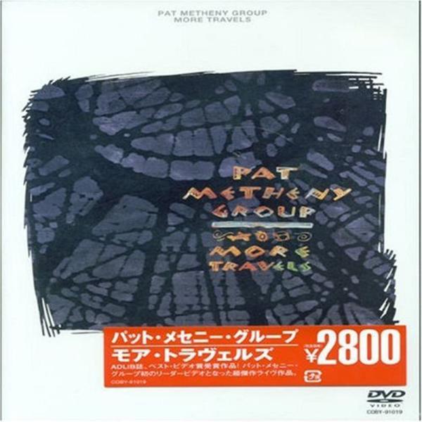 モア・トラベルズ DVD: 商品のタイトル【中古品】(中古品)＝使用済み中古品です。画像の商品はサンプル画像です。実際に届く商品と異なりますのでご了承下さいませ。※中古品のため、商品のコンディション、ケース、説明書等の付属品の有無については...