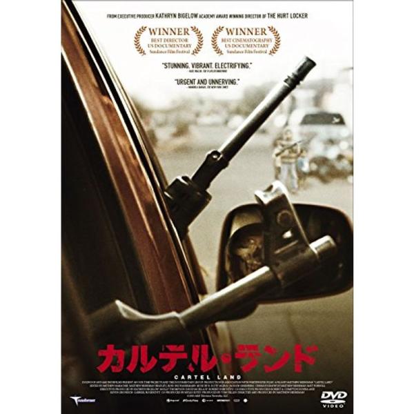 カルテル・ランド DVD: 商品のタイトル【中古品】(中古品)＝使用済み中古品です。画像の商品はサンプル画像です。実際に届く商品と異なりますのでご了承下さいませ。※中古品のため、商品のコンディション、ケース、説明書等の付属品の有無については...
