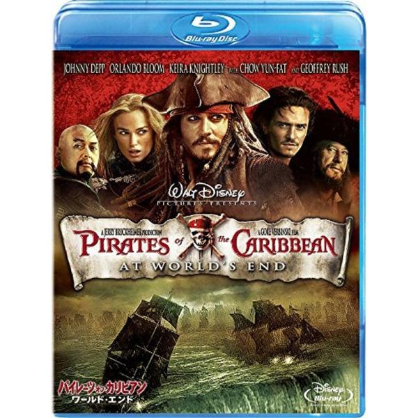 パイレーツ・オブ・カリビアン/ワールド・エンド(期間限定) Blu-ray: 商品のタイトル【中古品】(中古品)＝使用済み中古品です。画像の商品はサンプル画像です。実際に届く商品と異なりますのでご了承下さいませ。※中古品のため、商品のコンデ...
