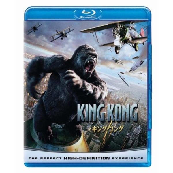 キング・コング ユニバーサルBlu-ray disc第2弾:初回生産限定: 商品のタイトル【中古品】(中古品)＝使用済み中古品です。画像の商品はサンプル画像です。実際に届く商品と異なりますのでご了承下さいませ。※中古品のため、商品のコンディ...