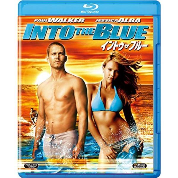 イントゥ・ザ・ブルー Blu-ray: 商品のタイトル【中古品】(中古品)＝使用済み中古品です。画像の商品はサンプル画像です。実際に届く商品と異なりますのでご了承下さいませ。※中古品のため、商品のコンディション、ケース、説明書等の付属品の有...