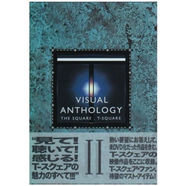 VISUAL ANTHOLOGY VOL.II DVD: 商品のタイトル【中古品】(中古品)＝使用済み中古品です。画像の商品はサンプル画像です。実際に届く商品と異なりますのでご了承下さいませ。※中古品のため、商品のコンディション、ケース、説...