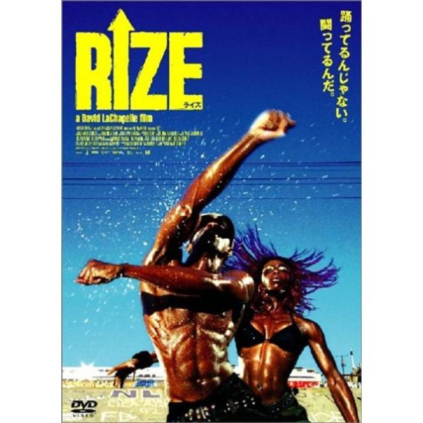 RIZE DVD: 商品のタイトル【中古品】(中古品)＝使用済み中古品です。画像の商品はサンプル画像です。実際に届く商品と異なりますのでご了承下さいませ。※中古品のため、商品のコンディション、ケース、説明書等の付属品の有無については入荷の度...