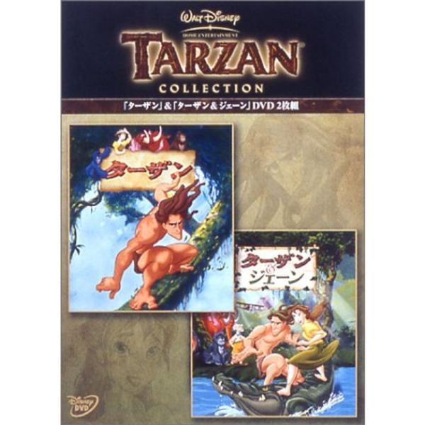 ターザン / ターザン&amp;ジェーン DVD2枚組: 商品のタイトル【中古品】(中古品)＝使用済み中古品です。画像の商品はサンプル画像です。実際に届く商品と異なりますのでご了承下さいませ。※中古品のため、商品のコンディション、ケース、説...