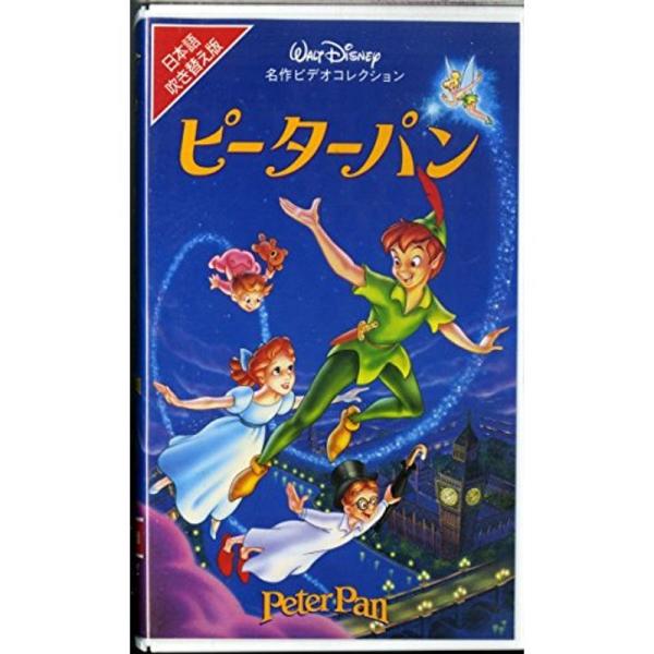 ピーターパン日本語吹替版 VHS: 商品のタイトル【中古品】(中古品)＝使用済み中古品です。画像の商品はサンプル画像です。実際に届く商品と異なりますのでご了承下さいませ。※中古品のため、商品のコンディション、ケース、説明書等の付属品の有無に...