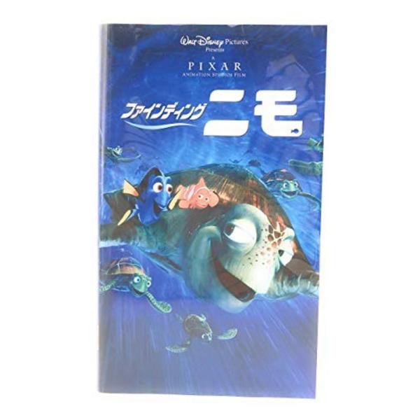 ファインディング・ニモ日本語吹替版 VHS: 商品のタイトル【中古品】(中古品)＝使用済み中古品です。画像の商品はサンプル画像です。実際に届く商品と異なりますのでご了承下さいませ。※中古品のため、商品のコンディション、ケース、説明書等の付属...