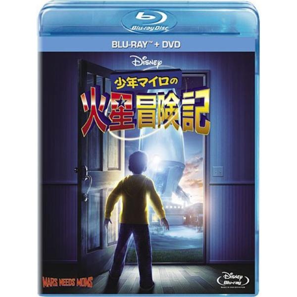 少年マイロの火星冒険記 ブルーレイ+DVDセット Blu-ray: 商品のタイトル【中古品】(中古品)＝使用済み中古品です。画像の商品はサンプル画像です。実際に届く商品と異なりますのでご了承下さいませ。※中古品のため、商品のコンディション、...