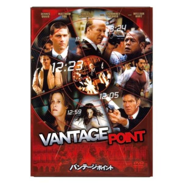 バンテージ・ポイント CE DVD: 商品のタイトル【中古品】(中古品)＝使用済み中古品です。画像の商品はサンプル画像です。実際に届く商品と異なりますのでご了承下さいませ。※中古品のため、商品のコンディション、ケース、説明書等の付属品の有無...