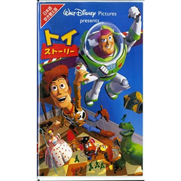 トイ・ストーリー日本語吹替版 VHS: 商品のタイトル【中古品】(中古品)＝使用済み中古品です。画像の商品はサンプル画像です。実際に届く商品と異なりますのでご了承下さいませ。※中古品のため、商品のコンディション、ケース、説明書等の付属品の有...
