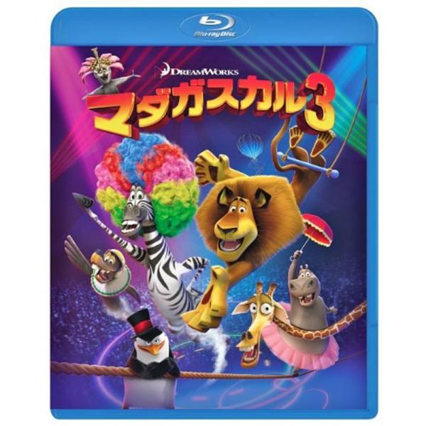 マダガスカル3 Blu-ray: 商品のタイトル【中古品】(中古品)＝使用済み中古品です。画像の商品はサンプル画像です。実際に届く商品と異なりますのでご了承下さいませ。※中古品のため、商品のコンディション、ケース、説明書等の付属品の有無につ...