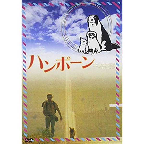 ハンボーン DVD: 商品のタイトル【中古品】(中古品)＝使用済み中古品です。画像の商品はサンプル画像です。実際に届く商品と異なりますのでご了承下さいませ。※中古品のため、商品のコンディション、ケース、説明書等の付属品の有無については入荷の...