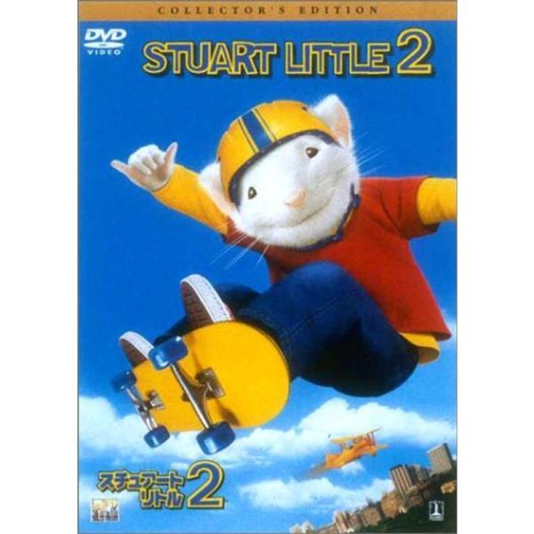 スチュアート・リトル 2 DVD: 商品のタイトル【中古品】(中古品)＝使用済み中古品です。画像の商品はサンプル画像です。実際に届く商品と異なりますのでご了承下さいませ。※中古品のため、商品のコンディション、ケース、説明書等の付属品の有無に...