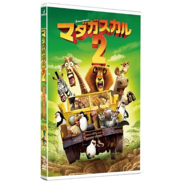 マダガスカル2 スペシャル・エディション DVD: 商品のタイトル【中古品】(中古品)＝使用済み中古品です。画像の商品はサンプル画像です。実際に届く商品と異なりますのでご了承下さいませ。※中古品のため、商品のコンディション、ケース、説明書等...