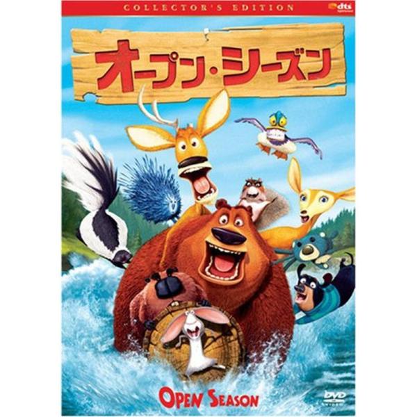オープン・シーズンコレクターズ・エディション DVD: 商品のタイトル【中古品】(中古品)＝使用済み中古品です。画像の商品はサンプル画像です。実際に届く商品と異なりますのでご了承下さいませ。※中古品のため、商品のコンディション、ケース、説明...