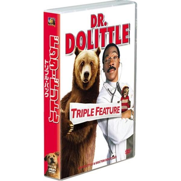 ドクター・ドリトル トリプル・パック (初回限定生産) DVD: 商品のタイトル【中古品】(中古品)＝使用済み中古品です。画像の商品はサンプル画像です。実際に届く商品と異なりますのでご了承下さいませ。※中古品のため、商品のコンディション、ケ...