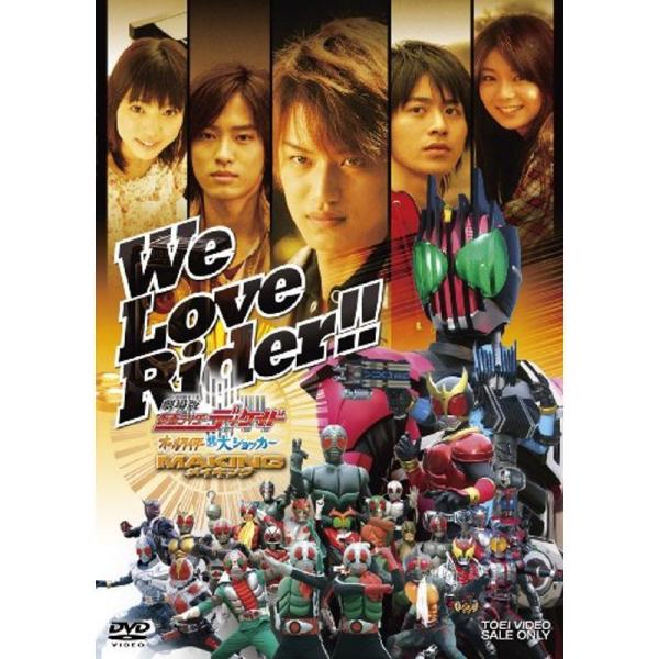 メイキング 劇場版 仮面ライダーディケイド DVD: 商品のタイトル【中古品】(中古品)＝使用済み中古品です。画像の商品はサンプル画像です。実際に届く商品と異なりますのでご了承下さいませ。※中古品のため、商品のコンディション、ケース、説明書...