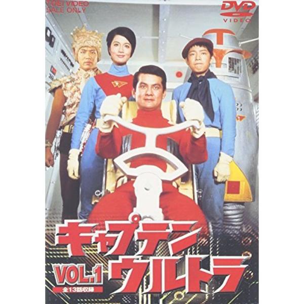 キャプテンウルトラ Vol.1 DVD: 商品のタイトル【中古品】(中古品)＝使用済み中古品です。画像の商品はサンプル画像です。実際に届く商品と異なりますのでご了承下さいませ。※中古品のため、商品のコンディション、ケース、説明書等の付属品の...