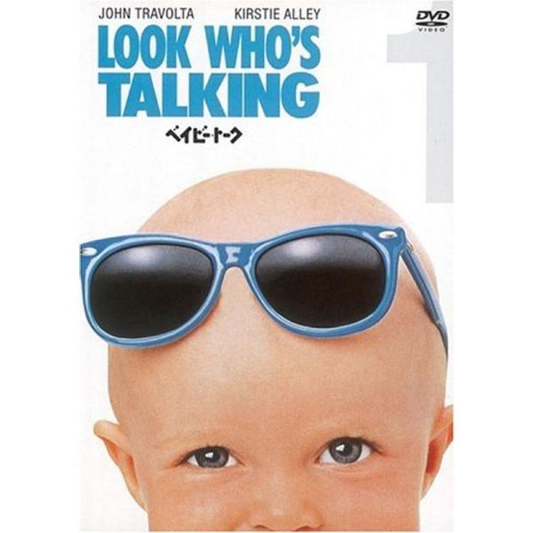 ベイビー・トーク DVD: 商品のタイトル【中古品】(中古品)＝使用済み中古品です。画像の商品はサンプル画像です。実際に届く商品と異なりますのでご了承下さいませ。※中古品のため、商品のコンディション、ケース、説明書等の付属品の有無については...