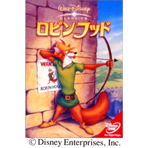 ロビンフッド DVD: 商品のタイトル【中古品】(中古品)＝使用済み中古品です。画像の商品はサンプル画像です。実際に届く商品と異なりますのでご了承下さいませ。※中古品のため、商品のコンディション、ケース、説明書等の付属品の有無については入荷...