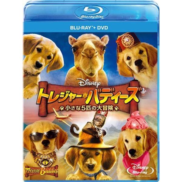 トレジャー・バディーズ小さな5匹の大冒険 ブルーレイ+DVDセット Blu-ray: 商品のタイトル【中古品】(中古品)＝使用済み中古品です。画像の商品はサンプル画像です。実際に届く商品と異なりますのでご了承下さいませ。※中古品のため、商品...