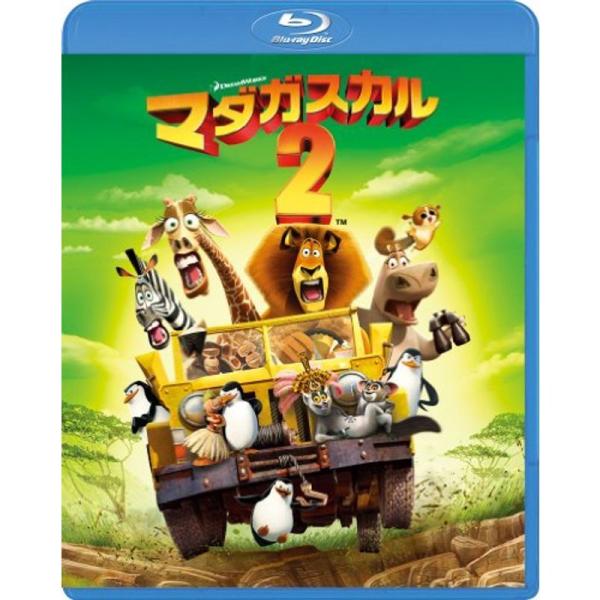 マダガスカル２ Blu-ray: 商品のタイトル【中古品】(中古品)＝使用済み中古品です。画像の商品はサンプル画像です。実際に届く商品と異なりますのでご了承下さいませ。※中古品のため、商品のコンディション、ケース、説明書等の付属品の有無につ...