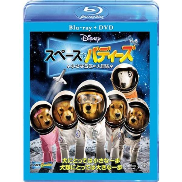 スペース・バディーズ/小さな5匹の大冒険 ブルーレイ+DVDセット Blu-ray: 商品のタイトル【中古品】(中古品)＝使用済み中古品です。画像の商品はサンプル画像です。実際に届く商品と異なりますのでご了承下さいませ。※中古品のため、商品...
