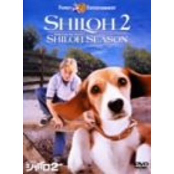 シャイロ2 特別版 DVD: 商品のタイトル【中古品】(中古品)＝使用済み中古品です。画像の商品はサンプル画像です。実際に届く商品と異なりますのでご了承下さいませ。※中古品のため、商品のコンディション、ケース、説明書等の付属品の有無について...