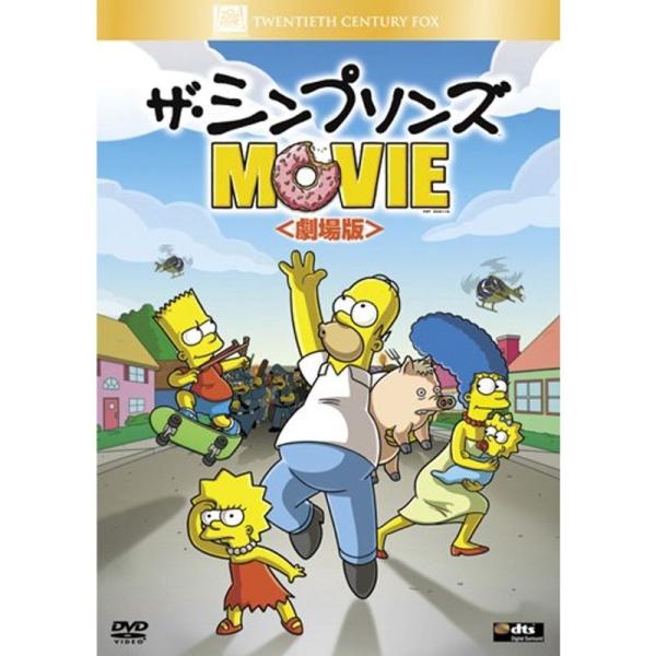 ザ・シンプソンズ MOVIE (劇場版) DVD: 商品のタイトル【中古品】(中古品)＝使用済み中古品です。画像の商品はサンプル画像です。実際に届く商品と異なりますのでご了承下さいませ。※中古品のため、商品のコンディション、ケース、説明書等...