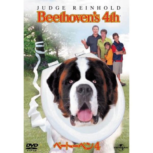 ベートーベン4 DVD: 商品のタイトル【中古品】(中古品)＝使用済み中古品です。画像の商品はサンプル画像です。実際に届く商品と異なりますのでご了承下さいませ。※中古品のため、商品のコンディション、ケース、説明書等の付属品の有無については入...