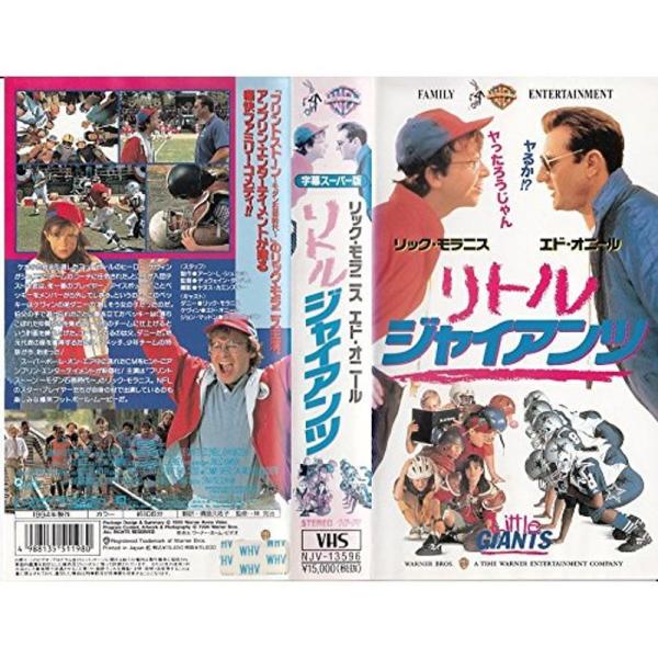 リトル・ジャイアンツ(字幕スーパー版) VHS: 商品のタイトル【中古品】(中古品)＝使用済み中古品です。画像の商品はサンプル画像です。実際に届く商品と異なりますのでご了承下さいませ。※中古品のため、商品のコンディション、ケース、説明書等の...