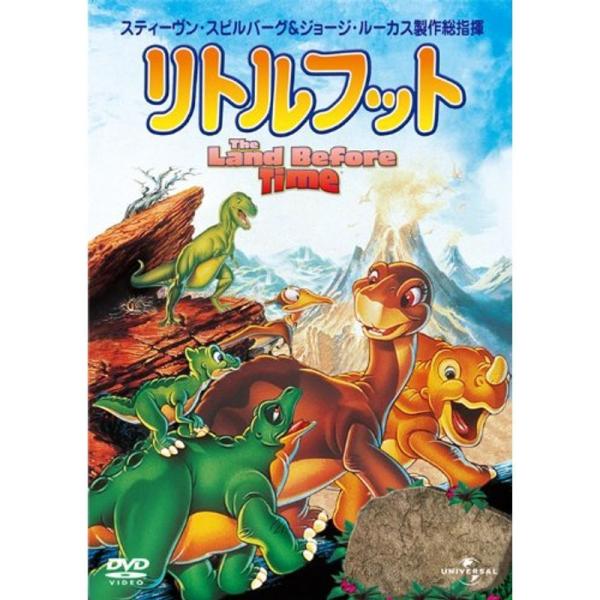 リトルフット ベスト・ライブラリー 1500円:ファミリー映画特集 DVD: 商品のタイトル【中古品】(中古品)＝使用済み中古品です。画像の商品はサンプル画像です。実際に届く商品と異なりますのでご了承下さいませ。※中古品のため、商品のコンデ...