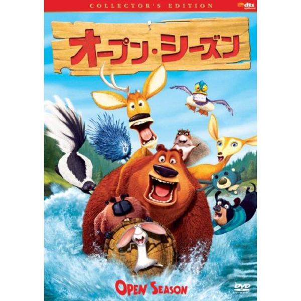オープン・シーズン CE DVD: 商品のタイトル【中古品】(中古品)＝使用済み中古品です。画像の商品はサンプル画像です。実際に届く商品と異なりますのでご了承下さいませ。※中古品のため、商品のコンディション、ケース、説明書等の付属品の有無に...
