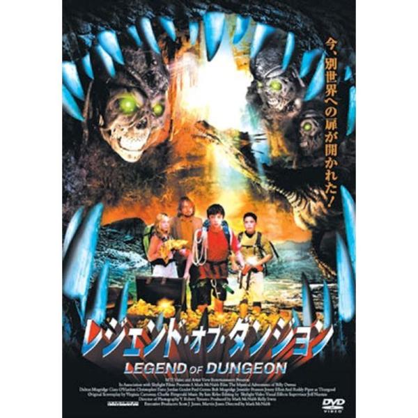 レジェンド・オブ・ダンジョン LBX-039 DVD: 商品のタイトル【中古品】(中古品)＝使用済み中古品です。画像の商品はサンプル画像です。実際に届く商品と異なりますのでご了承下さいませ。※中古品のため、商品のコンディション、ケース、説明...