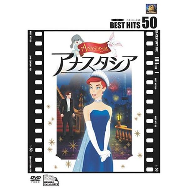 アナスタシア DVD: 商品のタイトル【中古品】(中古品)＝使用済み中古品です。画像の商品はサンプル画像です。実際に届く商品と異なりますのでご了承下さいませ。※中古品のため、商品のコンディション、ケース、説明書等の付属品の有無については入荷...