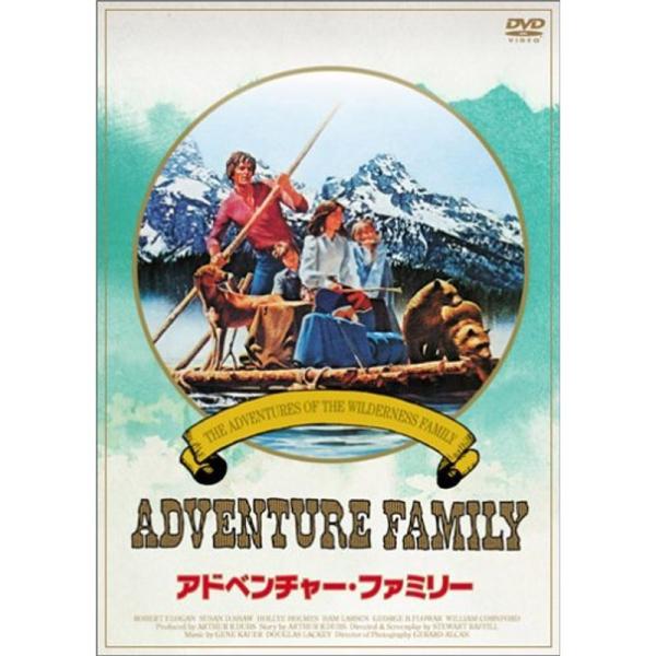 アドベンチャー・ファミリー DVD: 商品のタイトル【中古品】(中古品)＝使用済み中古品です。画像の商品はサンプル画像です。実際に届く商品と異なりますのでご了承下さいませ。※中古品のため、商品のコンディション、ケース、説明書等の付属品の有無...