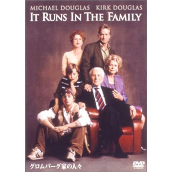 グロムバーグ家の人々 DVD: 商品のタイトル【中古品】(中古品)＝使用済み中古品です。画像の商品はサンプル画像です。実際に届く商品と異なりますのでご了承下さいませ。※中古品のため、商品のコンディション、ケース、説明書等の付属品の有無につい...