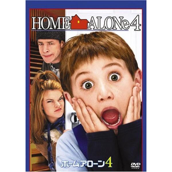 ホーム・アローン4 DVD: 商品のタイトル【中古品】(中古品)＝使用済み中古品です。画像の商品はサンプル画像です。実際に届く商品と異なりますのでご了承下さいませ。※中古品のため、商品のコンディション、ケース、説明書等の付属品の有無について...