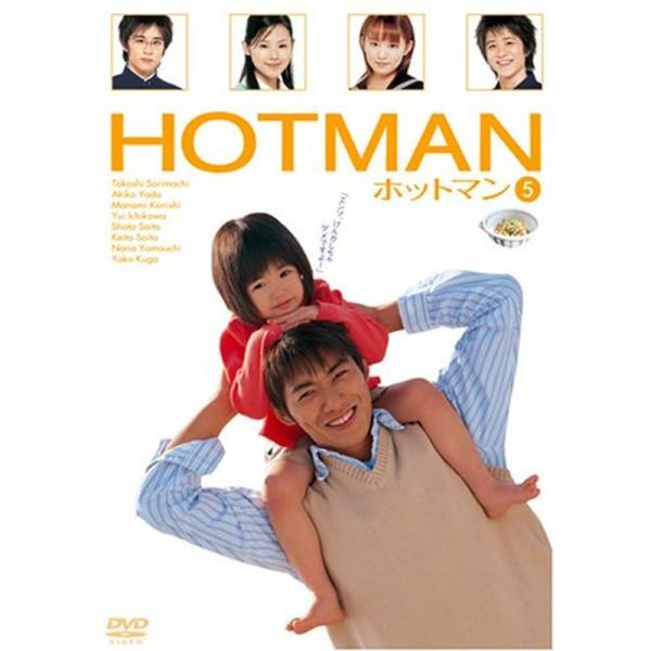 HOTMAN Vol.5 DVD: 商品のタイトル【中古品】(中古品)＝使用済み中古品です。画像の商品はサンプル画像です。実際に届く商品と異なりますのでご了承下さいませ。※中古品のため、商品のコンディション、ケース、説明書等の付属品の有無に...