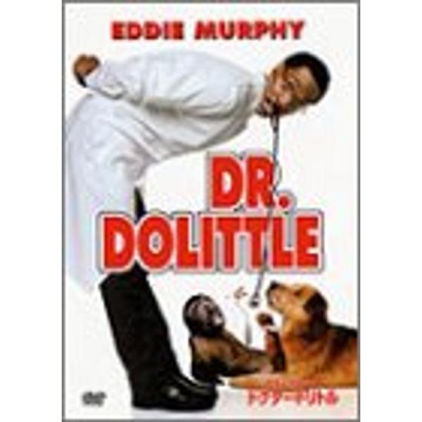 ドクター・ドリトル DVD: 商品のタイトル【中古品】(中古品)＝使用済み中古品です。画像の商品はサンプル画像です。実際に届く商品と異なりますのでご了承下さいませ。※中古品のため、商品のコンディション、ケース、説明書等の付属品の有無について...