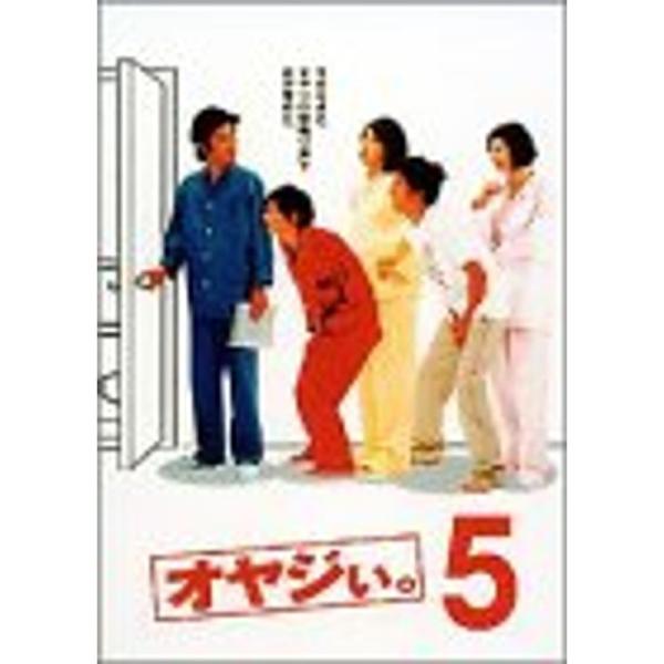 オヤジぃ。 VOL.5 DVD: 商品のタイトル【中古品】(中古品)＝使用済み中古品です。画像の商品はサンプル画像です。実際に届く商品と異なりますのでご了承下さいませ。※中古品のため、商品のコンディション、ケース、説明書等の付属品の有無につ...