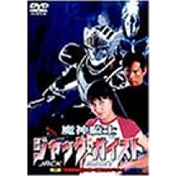 魔神騎士 ジャックガイスト 第2話「恐怖病院の甘い罠?怪異 カラスベス?」 DVD: 商品のタイトル【中古品】(中古品)＝使用済み中古品です。画像の商品はサンプル画像です。実際に届く商品と異なりますのでご了承下さいませ。※中古品のため、商品...