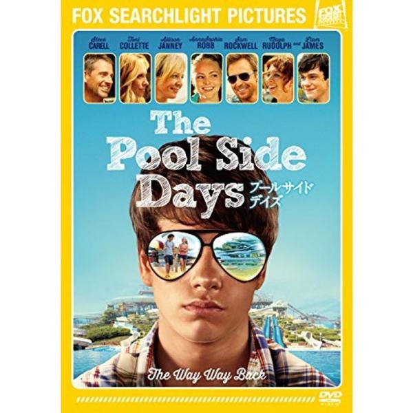 プールサイド・デイズ DVD: 商品のタイトル【中古品】(中古品)＝使用済み中古品です。画像の商品はサンプル画像です。実際に届く商品と異なりますのでご了承下さいませ。※中古品のため、商品のコンディション、ケース、説明書等の付属品の有無につい...