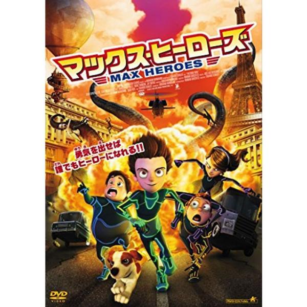 マックス・ヒーローズ DVD: 商品のタイトル【中古品】(中古品)＝使用済み中古品です。画像の商品はサンプル画像です。実際に届く商品と異なりますのでご了承下さいませ。※中古品のため、商品のコンディション、ケース、説明書等の付属品の有無につい...