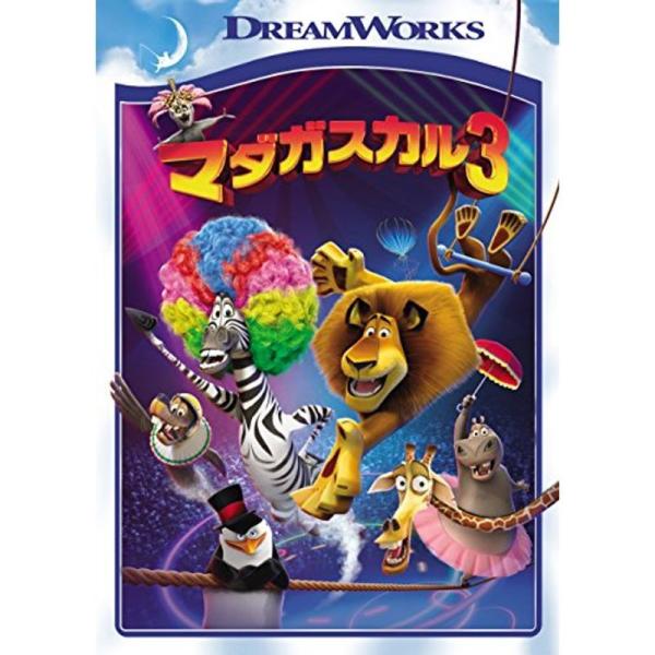 マダガスカル3 DVD: 商品のタイトル【中古品】(中古品)＝使用済み中古品です。画像の商品はサンプル画像です。実際に届く商品と異なりますのでご了承下さいませ。※中古品のため、商品のコンディション、ケース、説明書等の付属品の有無については入...